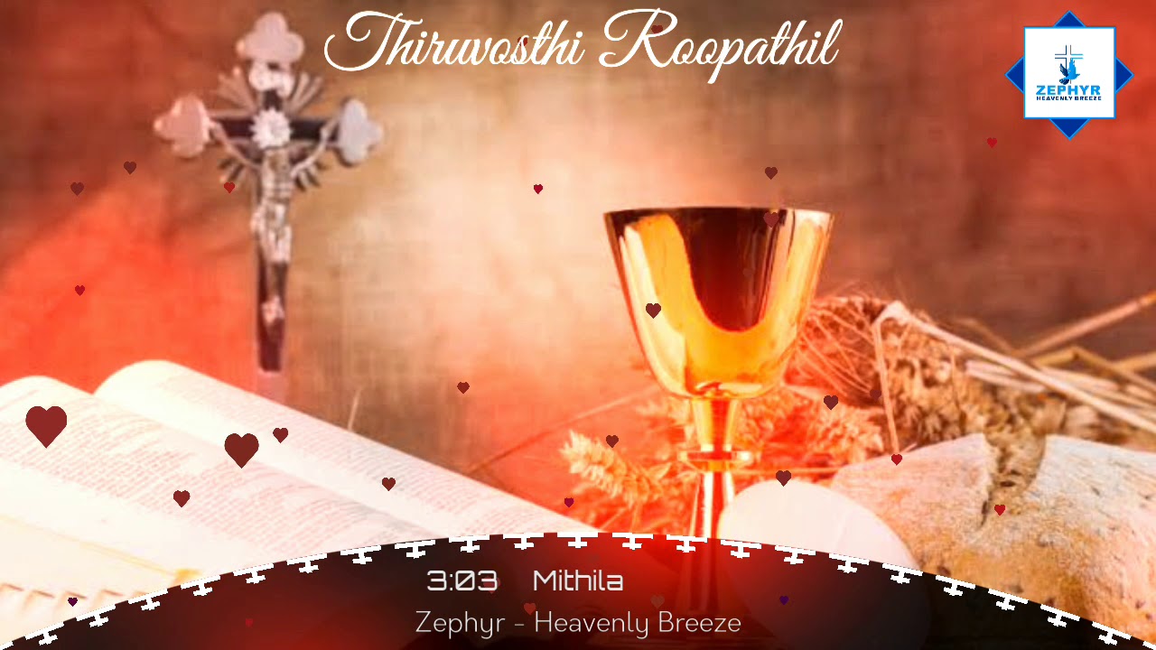Thiruvosthi Roopathil | Mithila | Malayalam Christian Devotional Song ...