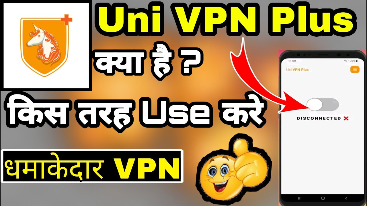 Uni VPN Plus Kaise Use Kare || How To Use Uni VPN Plus App || Uni VPN Plus App Use Kare || Uni ...