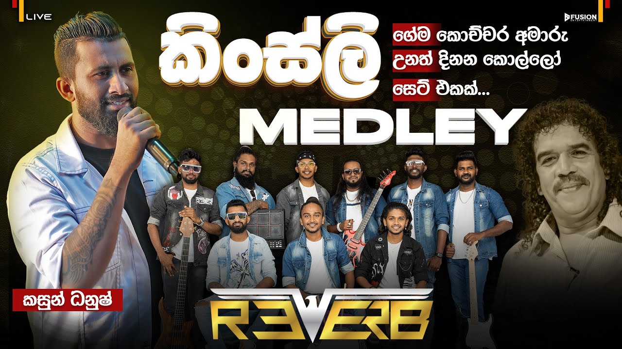 KINGSLY PEIRIS MEDLEY I REVERB NEW LIVE MUSICAL SHOW 2025 - YouTube