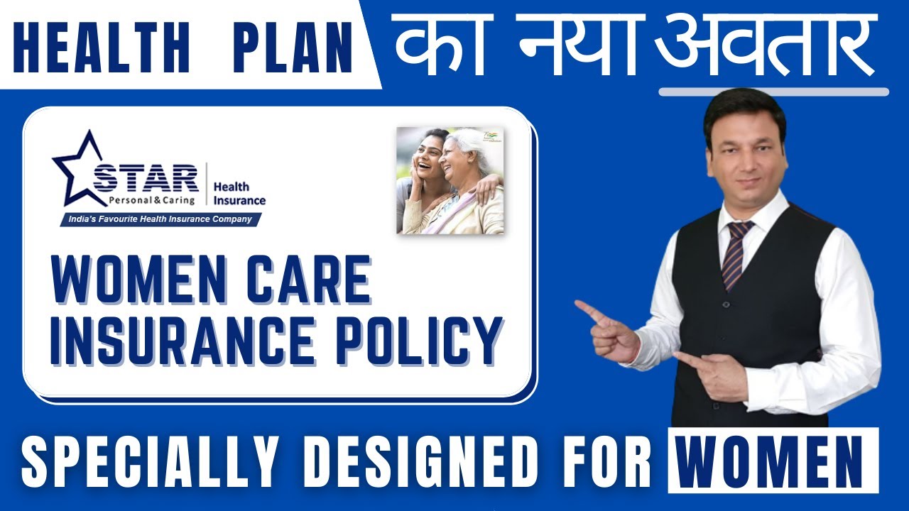 STAR WOMEN CARE INSURANCE POLICY | Best Health Insurance for Women ...