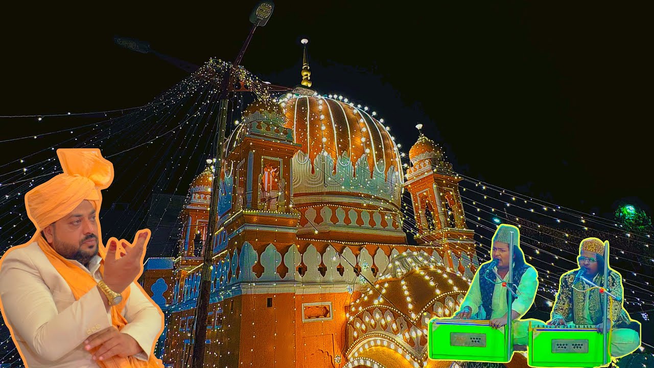 Imroz Shah E Shahan Farsi Kalam || Shavez Warsi Qawwal || Dargha Hazrat ...