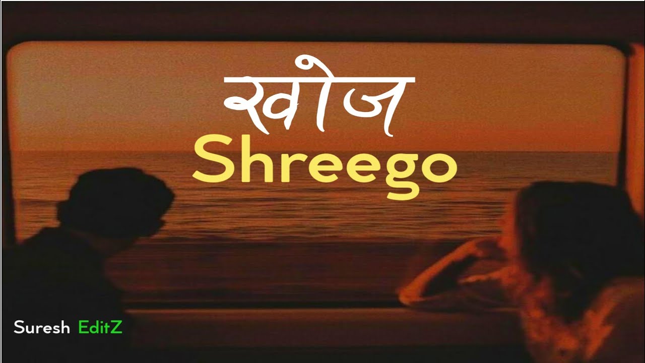 ShreeGo - KHOJ [Full Lyrics Video] Prod by B2 Sanjal | Suresh EditZ ...