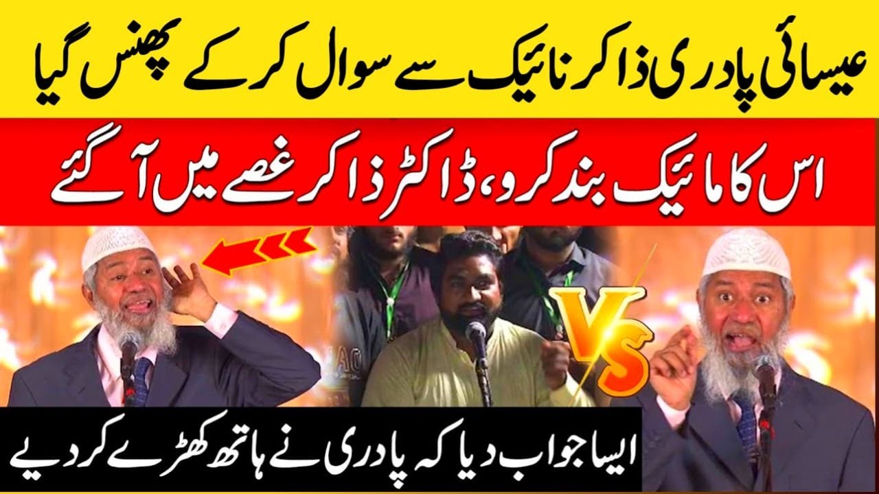 Dr Zakir Naik Vs Christian Pastor Padri Challenges Zakir Naik to a ...
