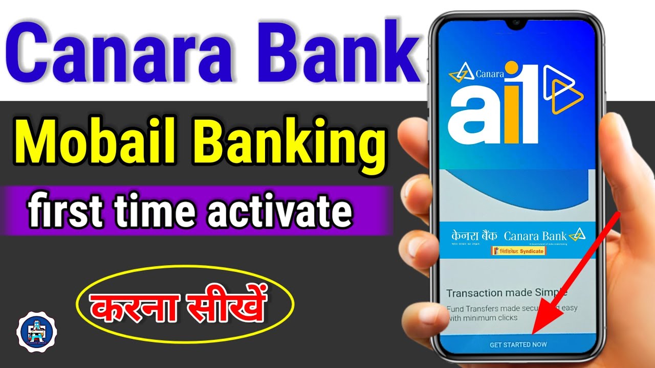 canara bank mobile banking/how to canara bank mobile banking activation ...