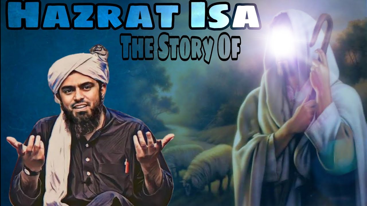 The story of Hazrat Isa | Muhammad Ali Mirza | Muslim Thoughts - YouTube