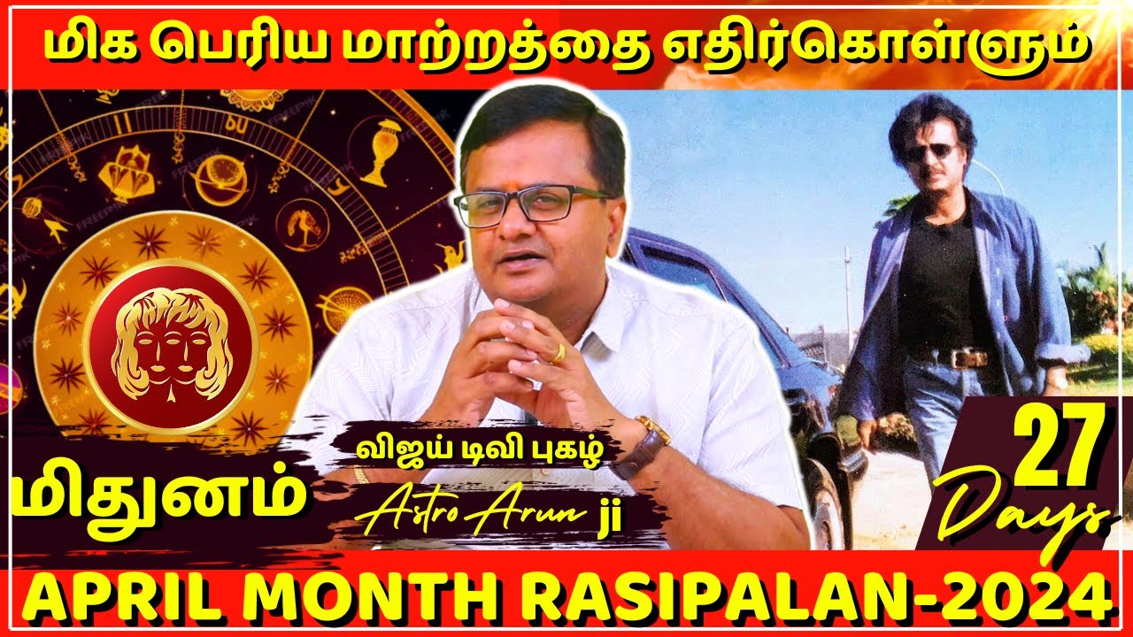 மிதுனம் | மிக பெரிய மாற்றத்தை எதிர்கொள்ளும் | Mithunam | Mithunarasi ...