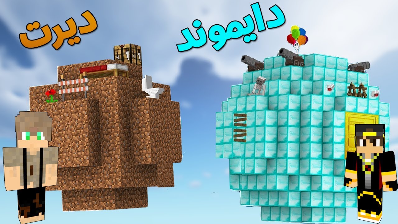 MineCraft Movie minecraft-movie