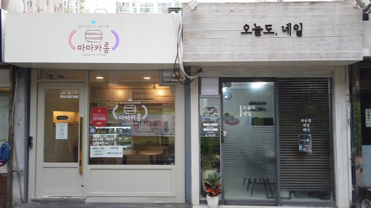 [4k walk korea] around Line 1, 4 Ichon station, 1,4호선 이촌역 근처, Seoul ...