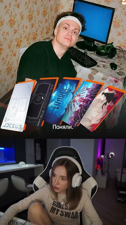 НЕ Заценила КОВРИКИ от БУСТЕРА 😅 Gensyxa генсуха бустер лунаси