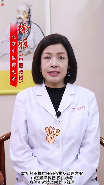 早晨吃鸡蛋，一定要避开这三个误区，千万要注意 中医 心血管 健康科普在快手 Youtube