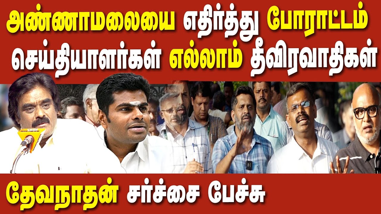 win tv owner Devanathan controversial speech about journalist ...