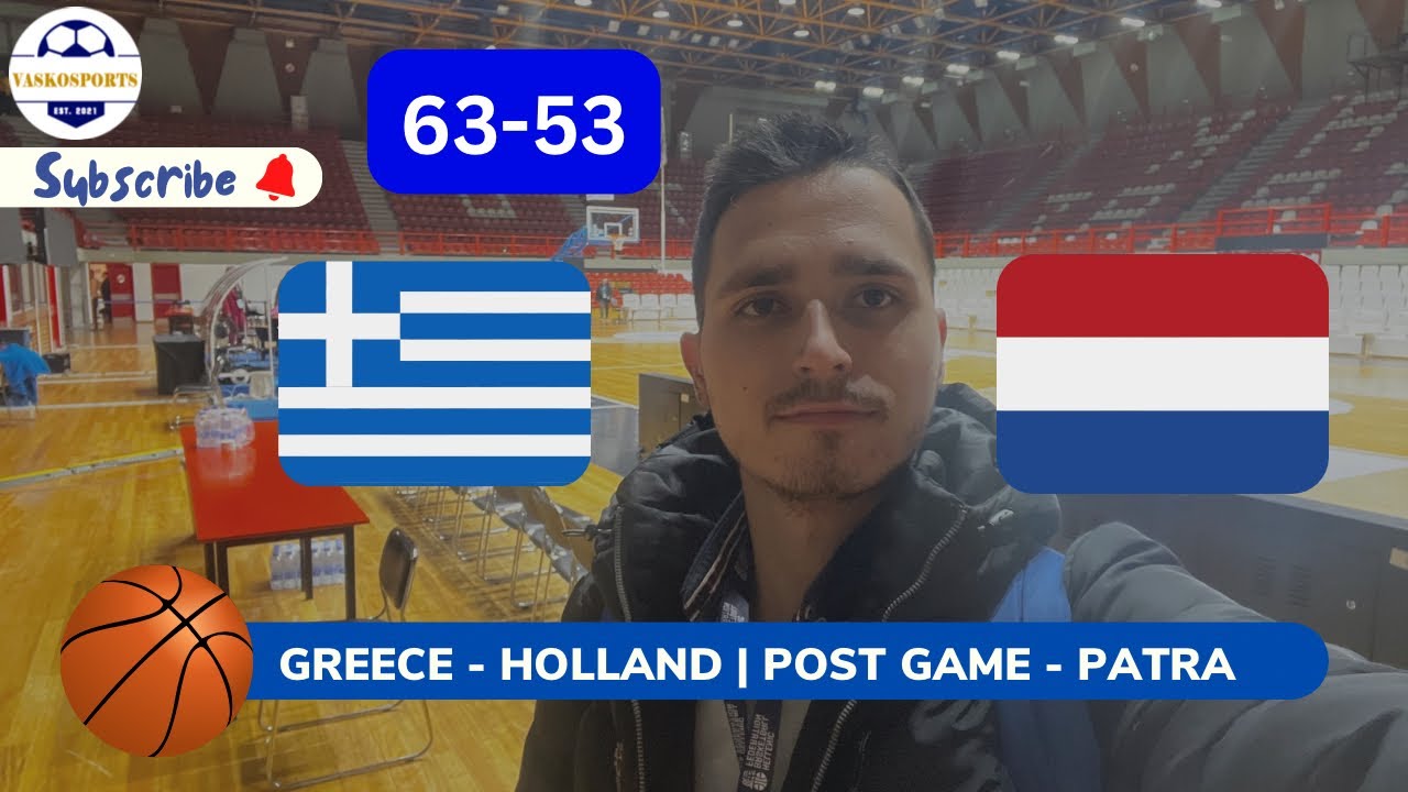 ΕΛΛΑΔΑ - ΟΛΛΑΝΔΙΑ 63-53 | ΝΙΚΗ ΜΕ ΧΕΙΡΟΚΡΟΤΗΜΑ | ΤΟ ΣΧΟΛΙΟ ΤΟΥ ...