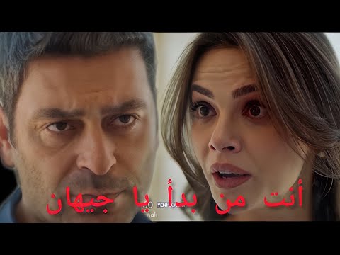 مسلسل المدينة البعيدة الحلقة 66اعلان اعلان 2الرسمي مترجم للعربية 