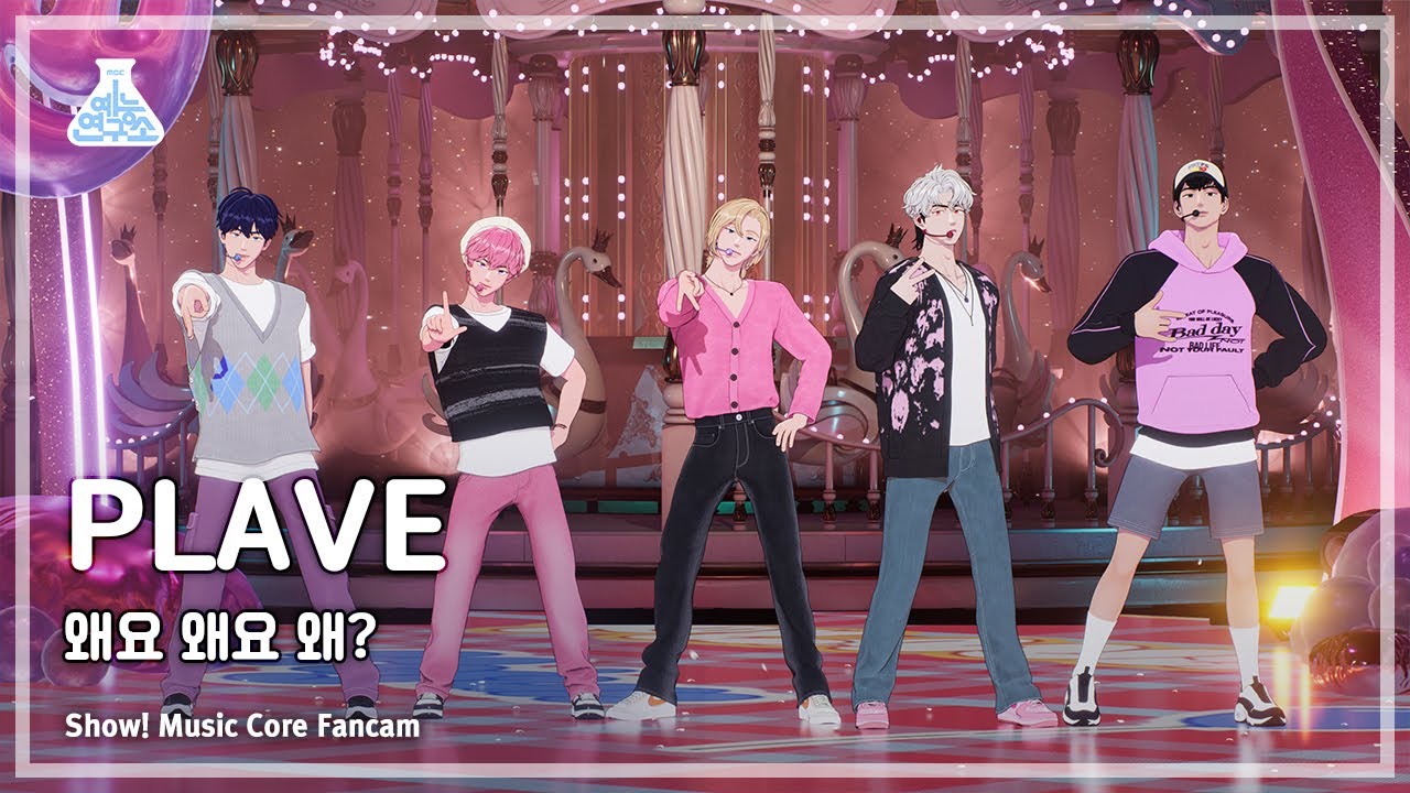 [예능연구소] PLAVE - Why?(플레이브 – 왜요 왜요 왜?) FanCam | Show! MusicCore | MBC230603방송 - YouTube