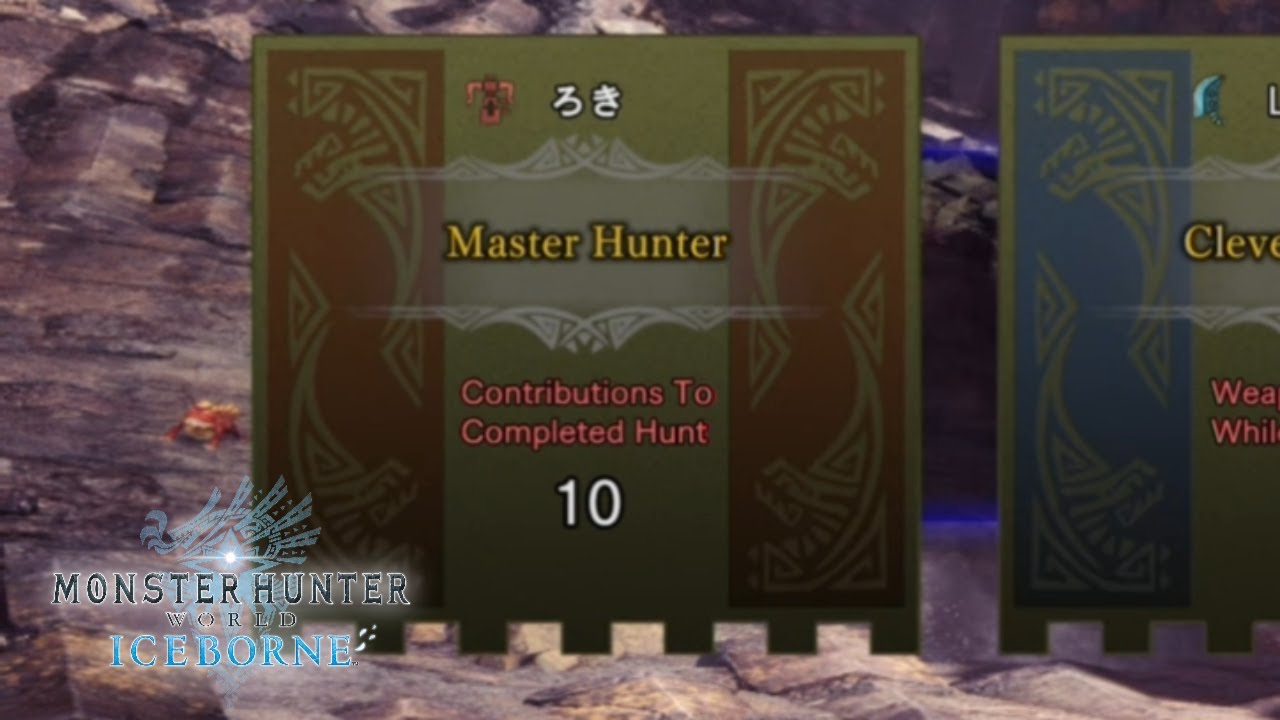 Master Hunter 【MHW:IB】 - YouTube