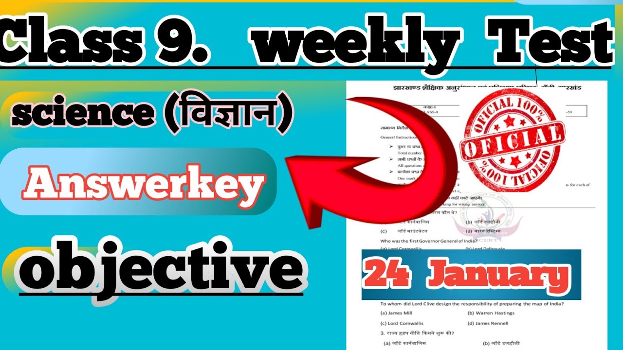 JAC class 9 science 40 Most important MCQ!कक्षा 9 विज्ञान के महत्वपूर्ण ...