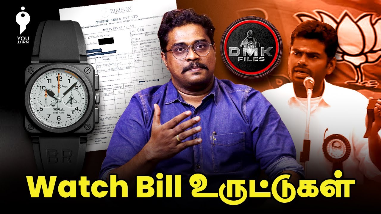 BJP K Annamalai Roast | Rafale Watch Bill | DMK Files | YouTurn | Iyan ...
