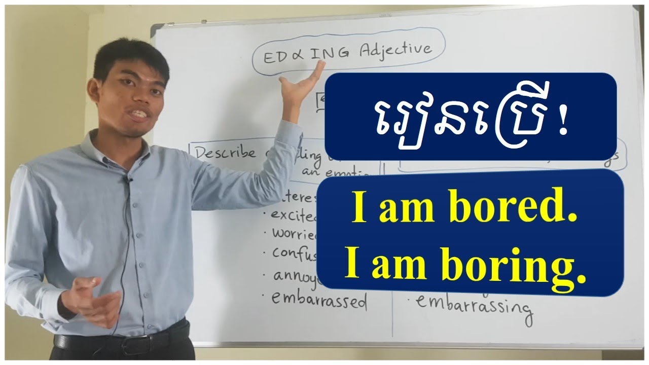 English Grammar: How to use "-ed and -ing adjective ...