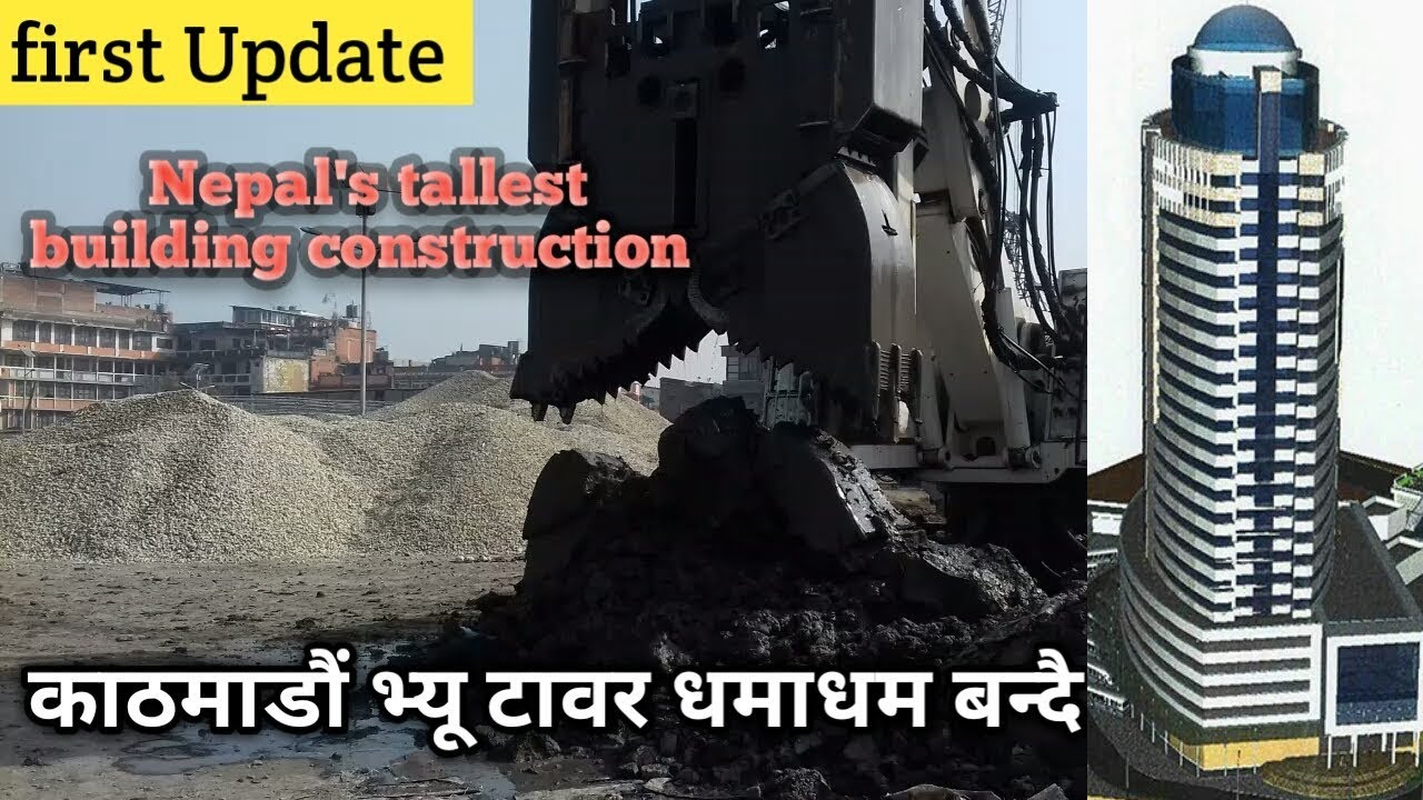 ktm view tower construction new update / one of Nepal's tallest ...