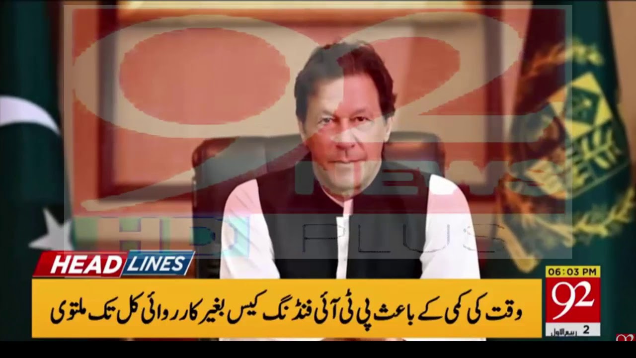News Headlines | 06:00 PM | 26 November 2019 | 92NewsHD - YouTube