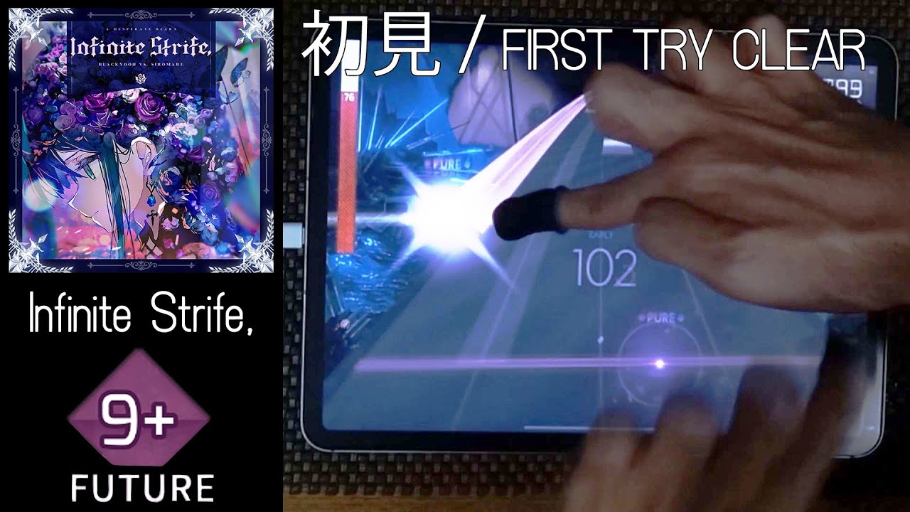 【Arcaea】Infinite Strife, [FTR 9+] Terminal Song Unlock 初見 / FIRST TRY ...