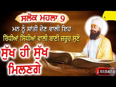 Gurbani Tv is live - YouTube