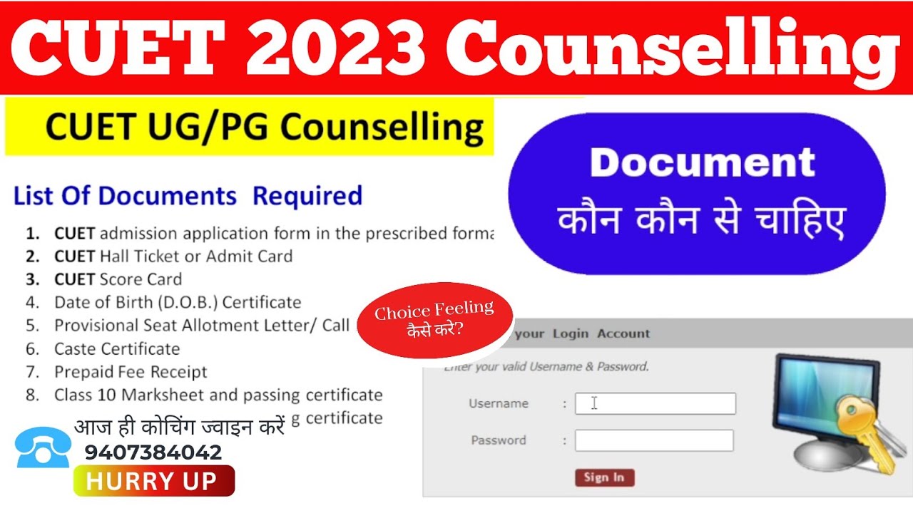 CUET 2023 Counselling Process | Documents Required | Step Wise Process ...