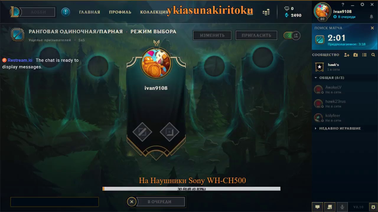 League of Legends RUS - YouTube