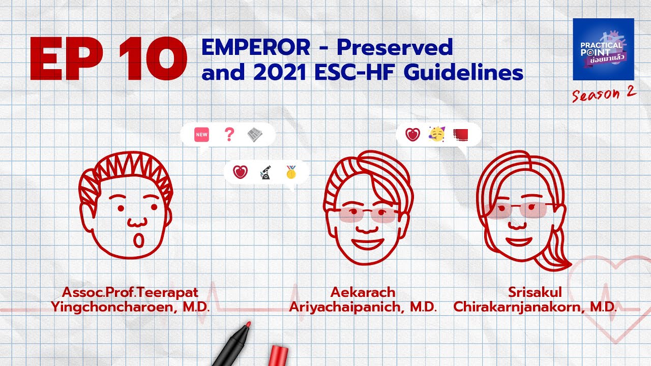 Practical Point ย่อยมาแล้ว Podcast EP 10: EMPEROR-Preserved and 2021 ...