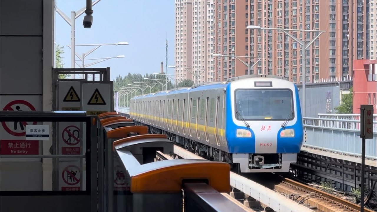 Beijing Subway Line 13: Model DKZ5B using Hitachi (日立) IGBT-VVVF (北京地鐵 ...