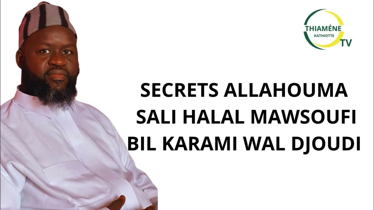 SECRETS ALLAHOUMA SALI HALAL MAWSOUFI BIL KARAMI WAL DJOUDI - YouTube