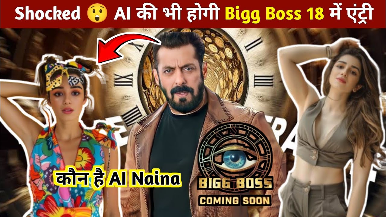 AI Naina In Bigg Boss | Who is Ai Naina | Naina Avtr | AI Naina Kaun ...