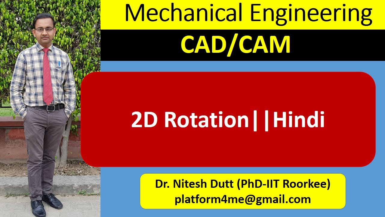 B.Tech || ME || CAD/CAM|| 2D Rotation||Hindi - YouTube