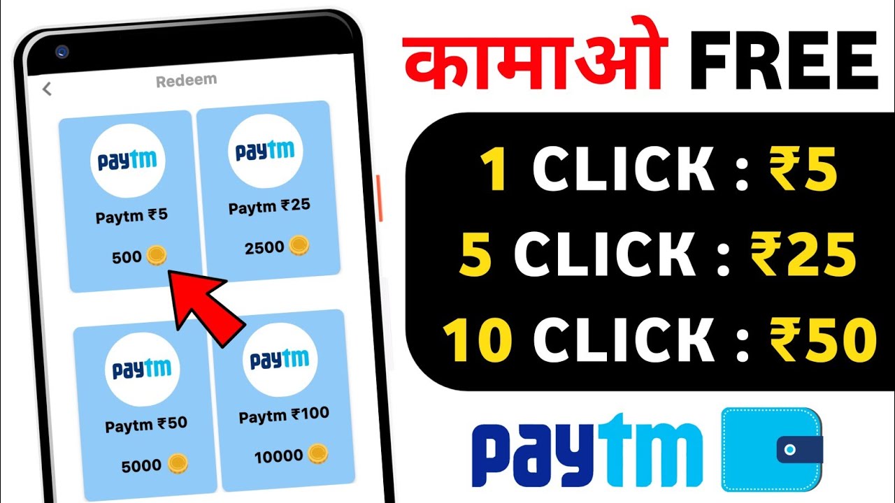 1 Click : ₹5 Instant PayTM Cash Earning App 2022 Today | New Earning ...