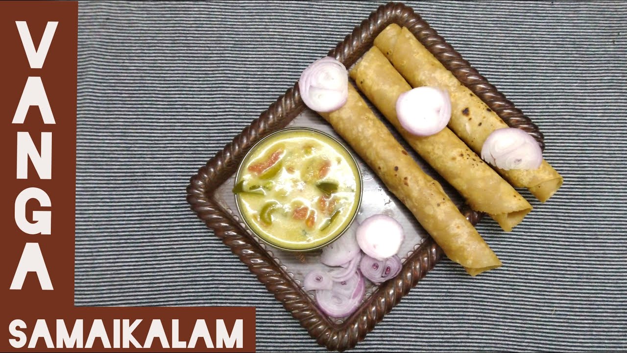 தக்காளி குருமா இப்படி பண்ணுங்க|Tomato kuruma|side dish-sappathi,Puri ...