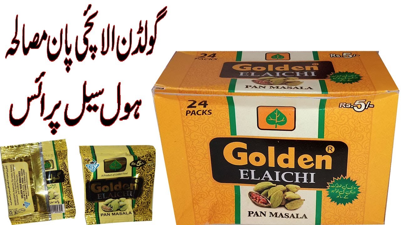 Golden Elaichi Pan Masala Wholesale Price - YouTube