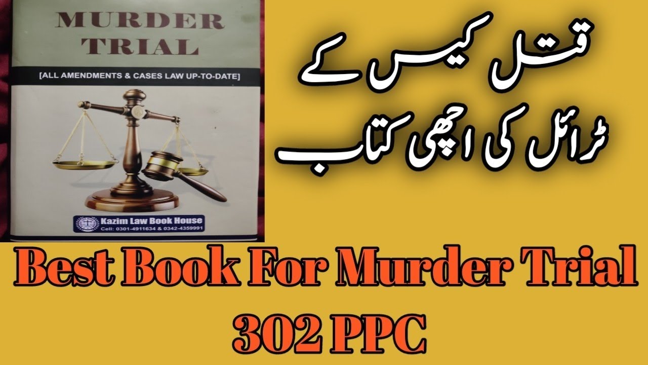 Best book for Murder Trial/ Murder Cases #murdermystery2 - YouTube
