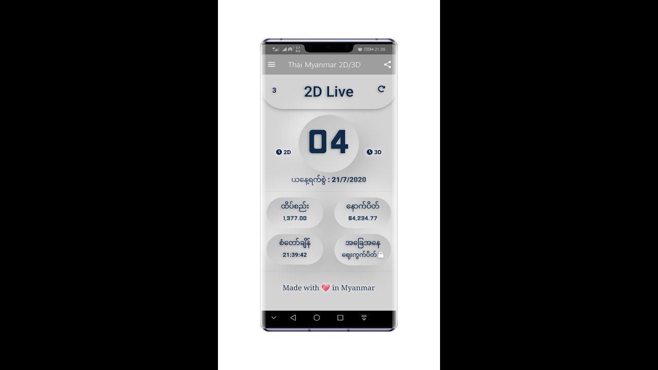 Thai Myanmar 2D/3D Live 2021 Latest Version - YouTube