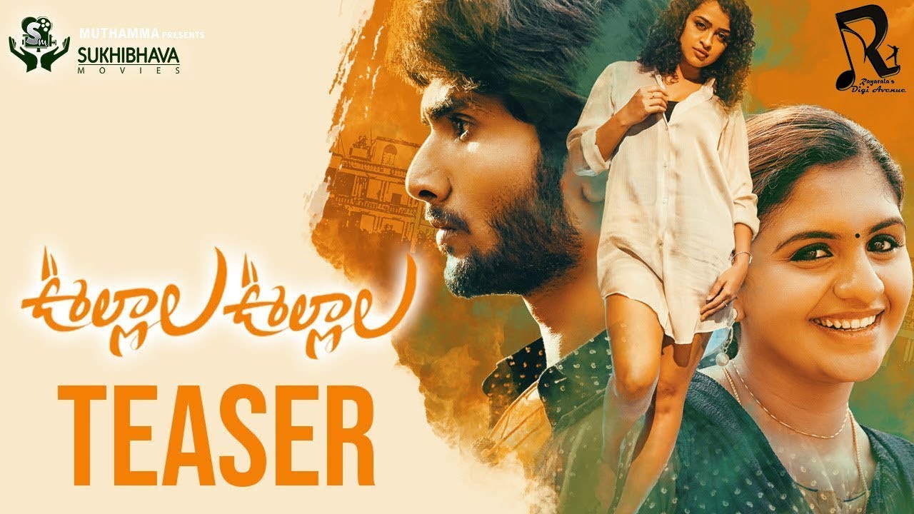 Oollaala Oollaala Teaser | Natraj | Noorin Shereef | Ankeeta R Maharana ...