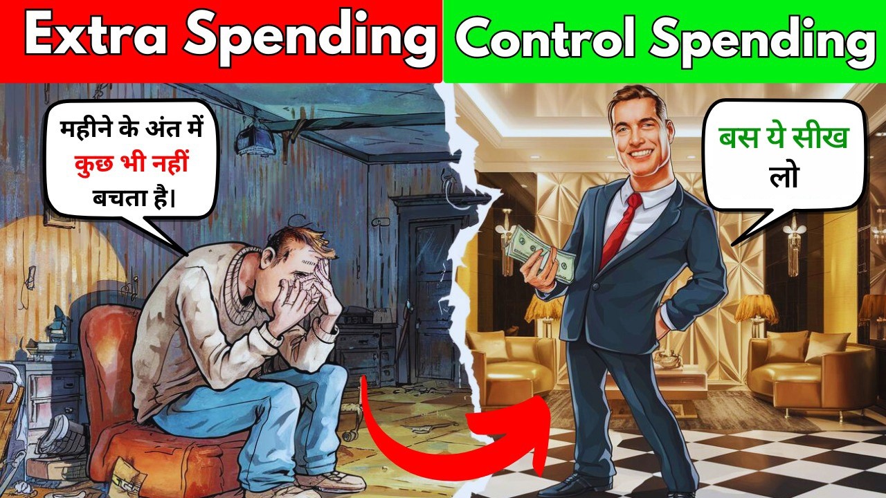 7 Simple Habits to Save Money In Daily Routine! - YouTube