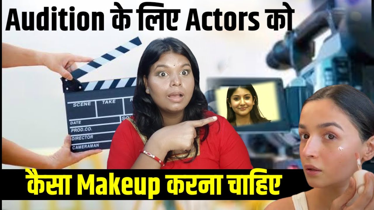 How Actors Do Make up for Audition | Audition Mein Makeup Ko Kaise ...
