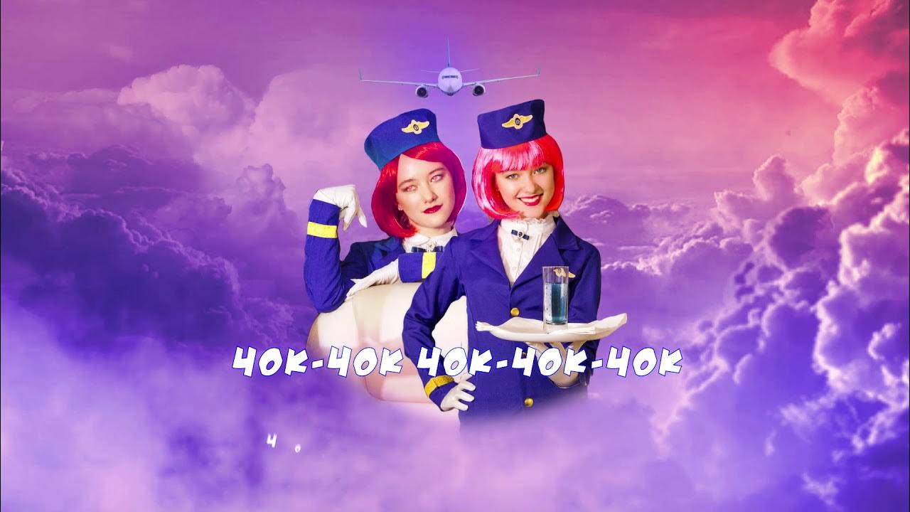 НОВИЧОК - YouTube