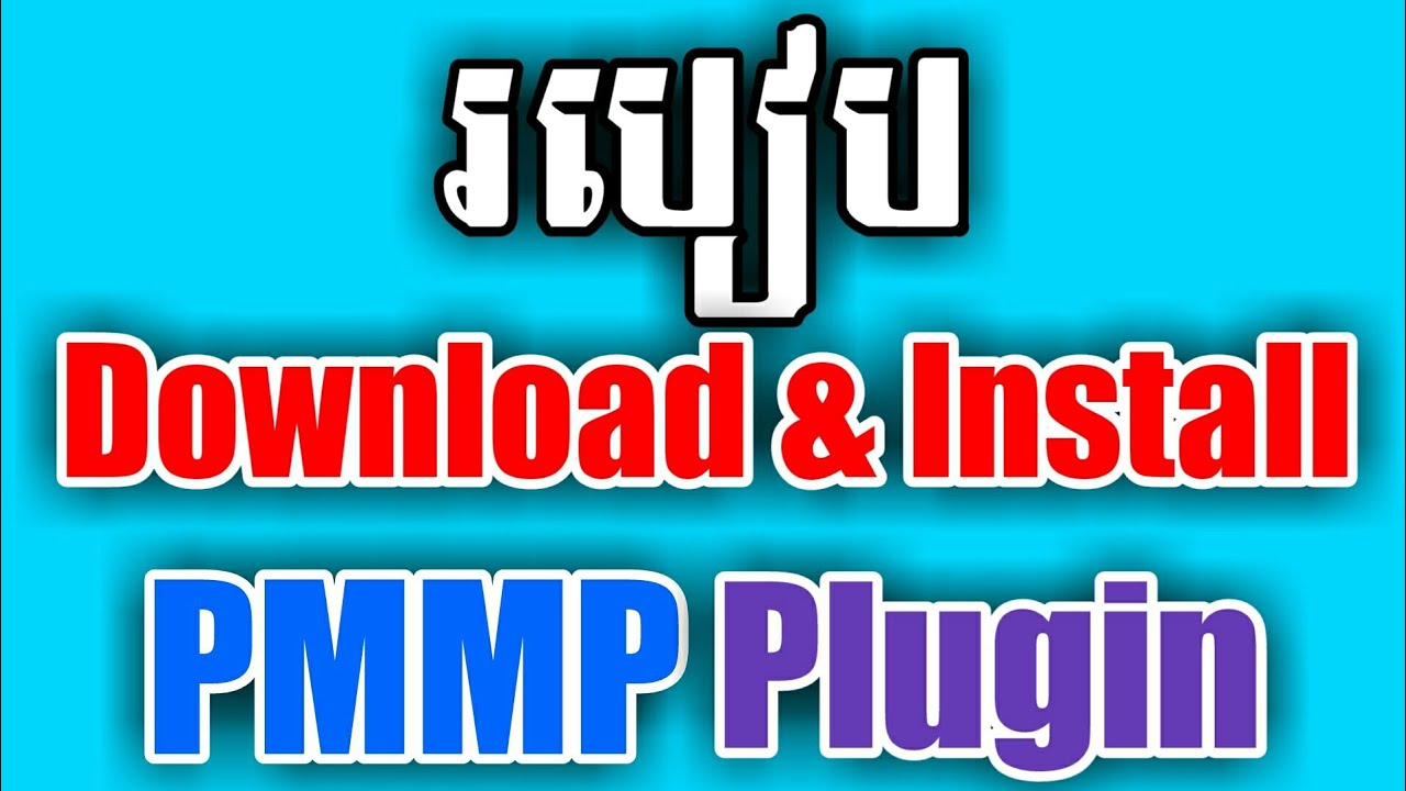 របៀប Download និង Install PMMP Plugin នៅលើ RAMShard - SIVANNKH - YouTube