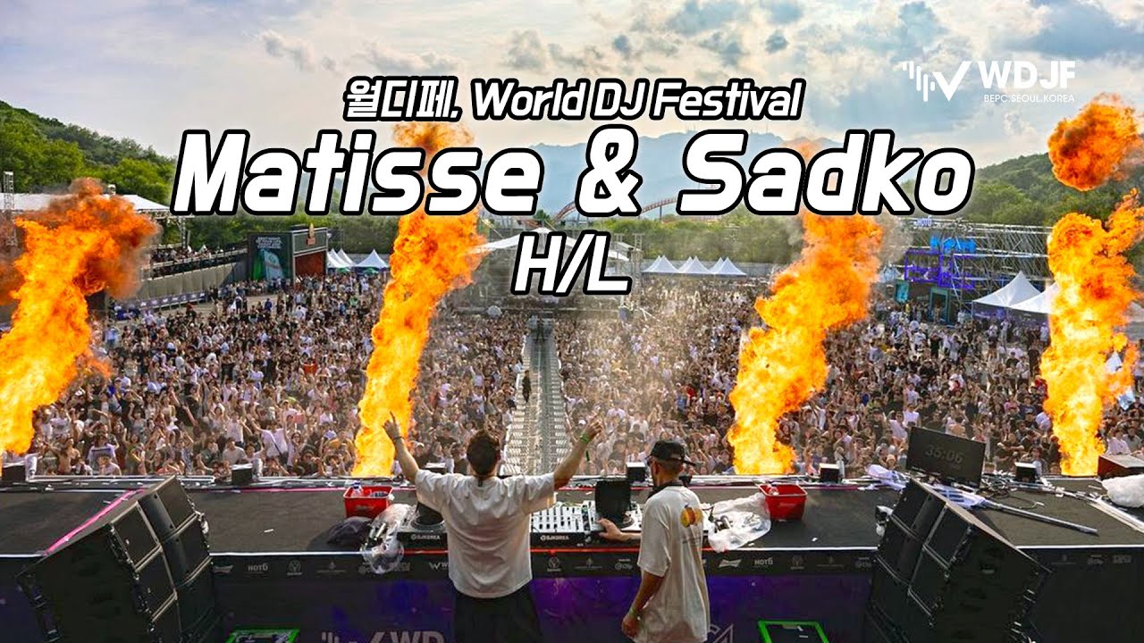 'Matisse & Sadko' H/L | | World DJ Festival 2024, 월디페 - YouTube