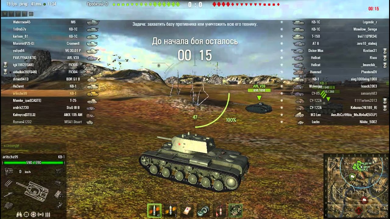 World of Tanks 1 - YouTube