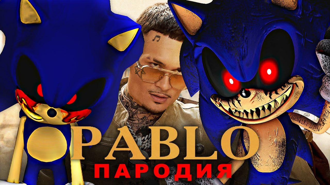 Песня Клип про SONIC.EXE - MORGENSHTERN PABLO / ПАБЛО Пародия / СОНИК ...