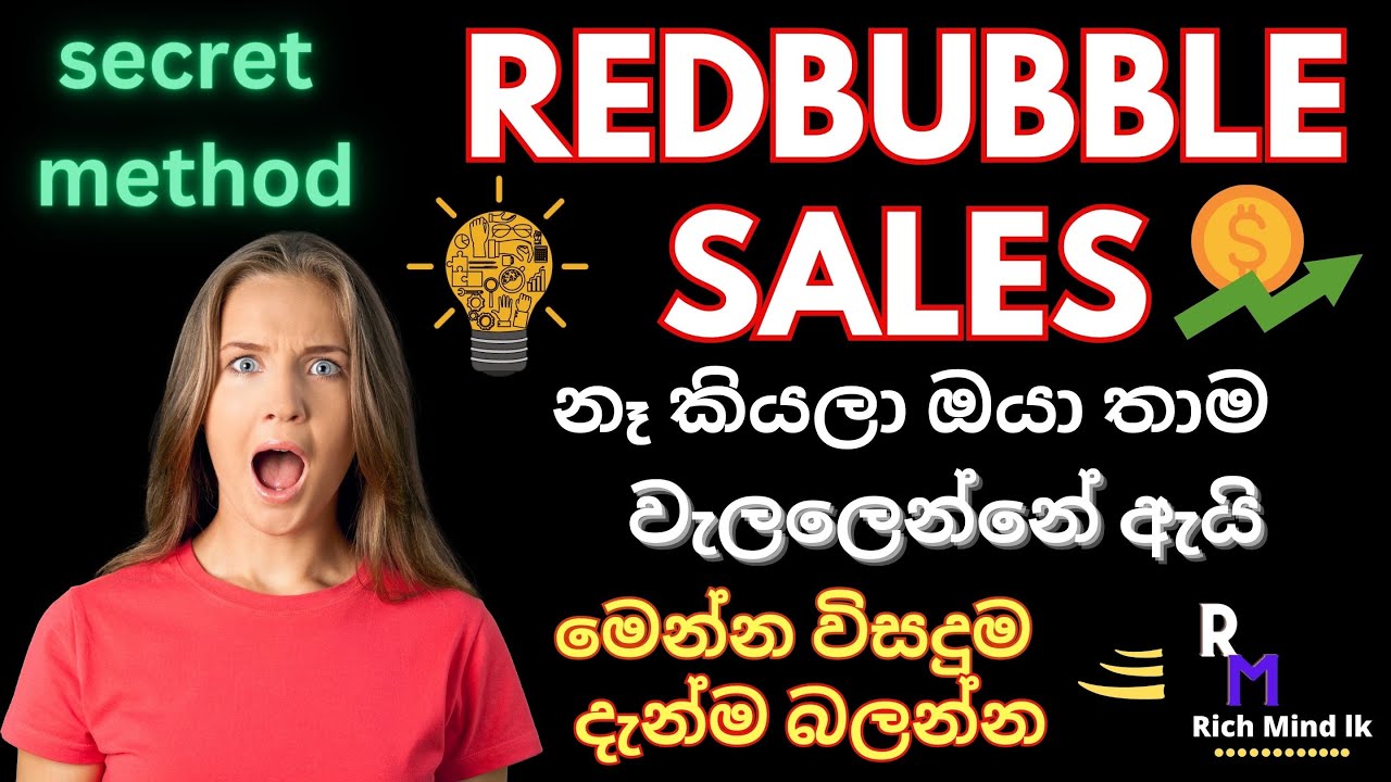 How to increase Redbubble sales Screat method | get you frist sales ...