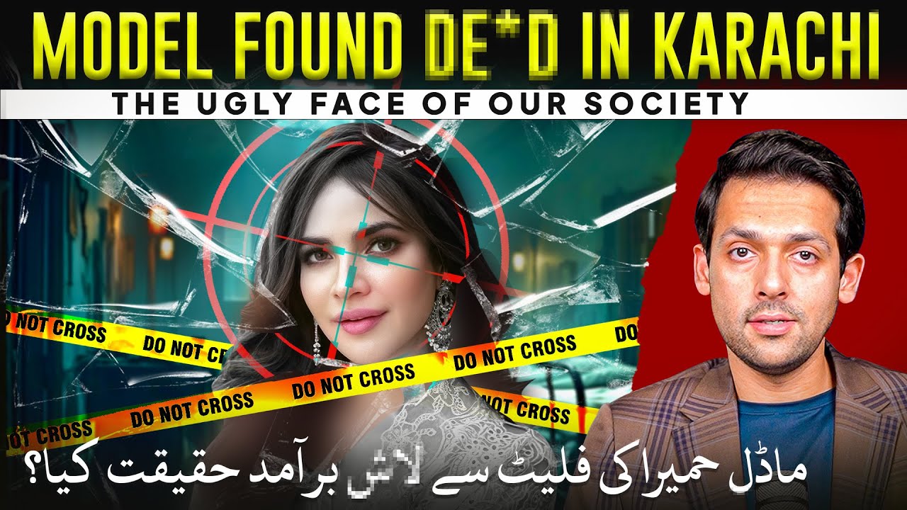 The Shocking Story of Humaira Asghar | Syed Muzammil Official - YouTube