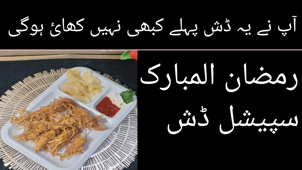 Chicken Special Dish Unique Recipe By Traditional cooking || Ramzan ...