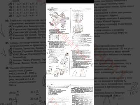 2-ci qrup blok imtahanı. Rus bölməsi. 22.05.2022.